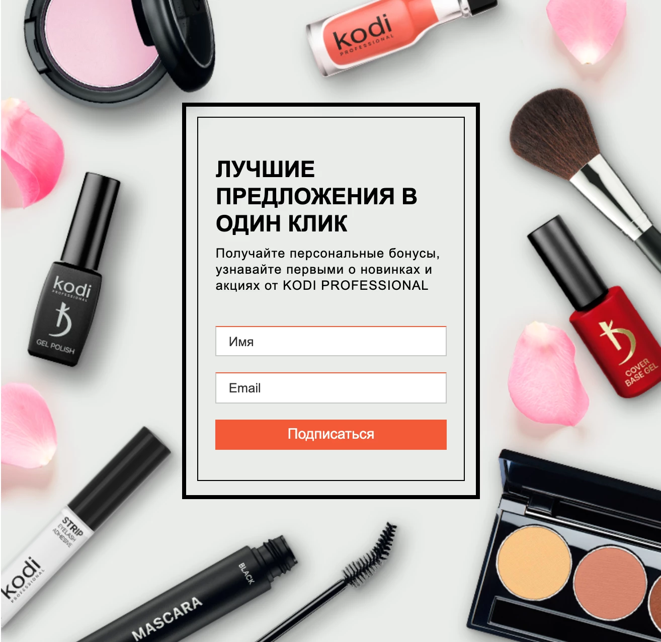 eSputnik для e-Commerce: как найти и удержать клиентов | Блог eSputnik