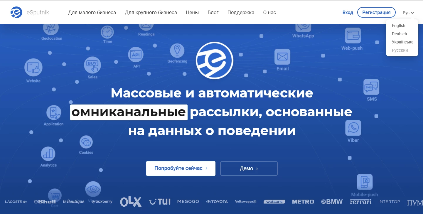 Проверка email на валидность: ТОП-15 валидаторов | Блог eSputnik