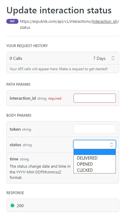 Новини eSputnik за січень 2023