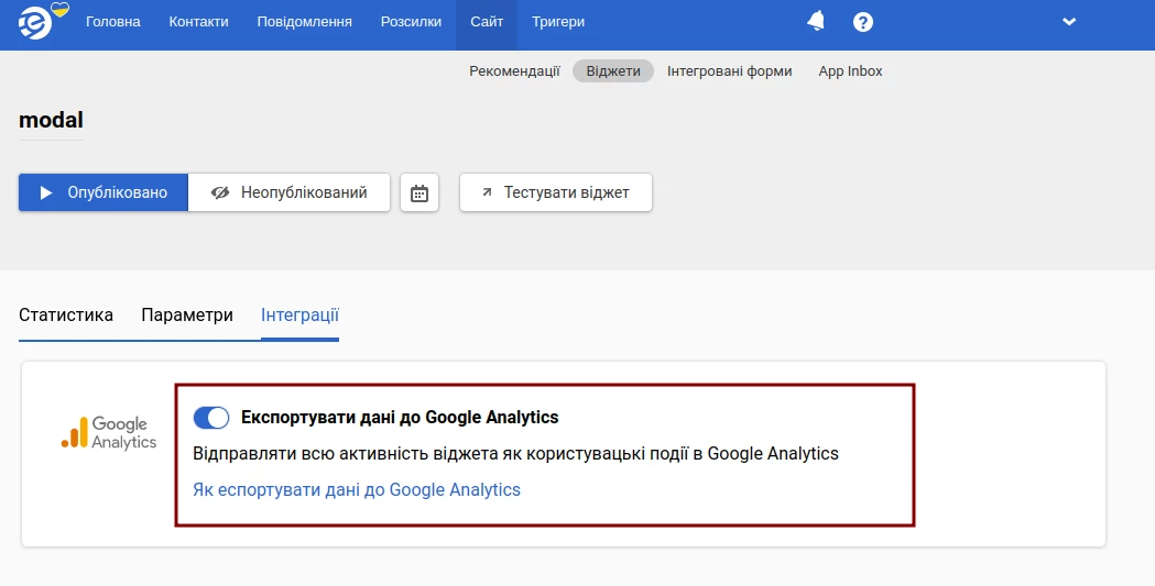 Новини eSputnik за січень 2023
