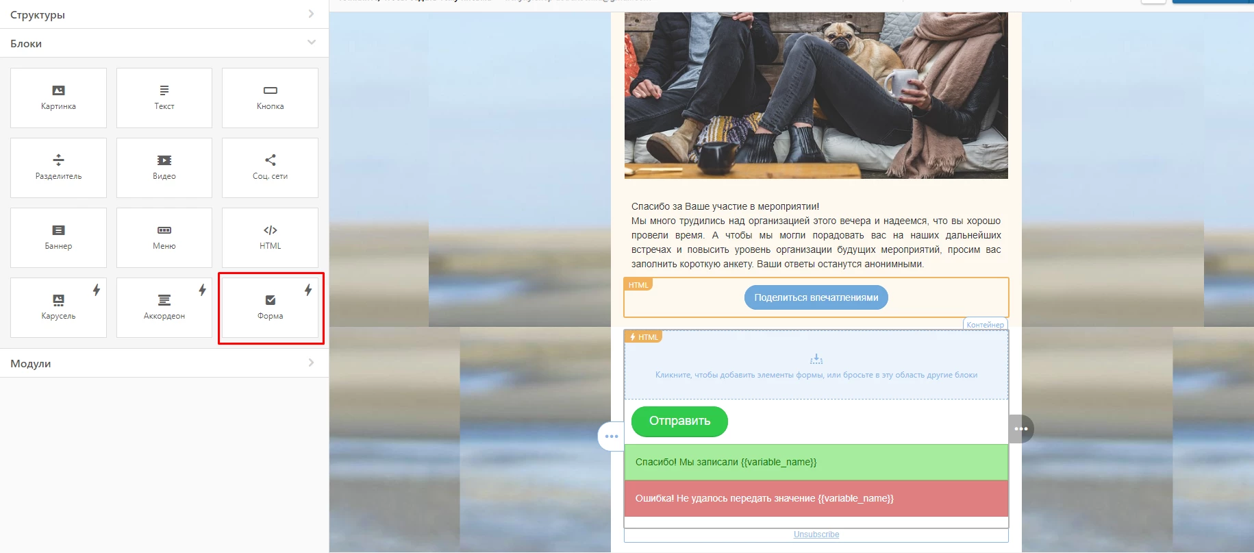 [Гайд] Як створити опитування в Google Формі | Блог eSputnik